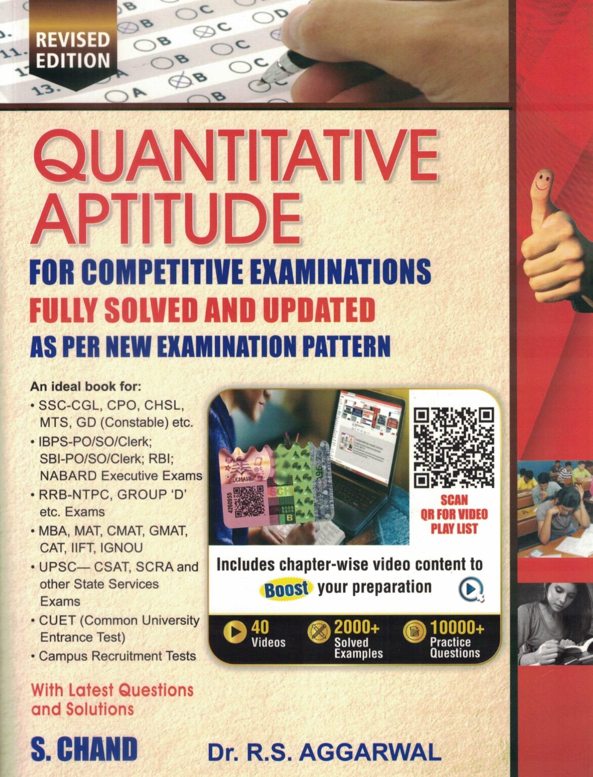 S.Chand Publication – Pune Book Depo